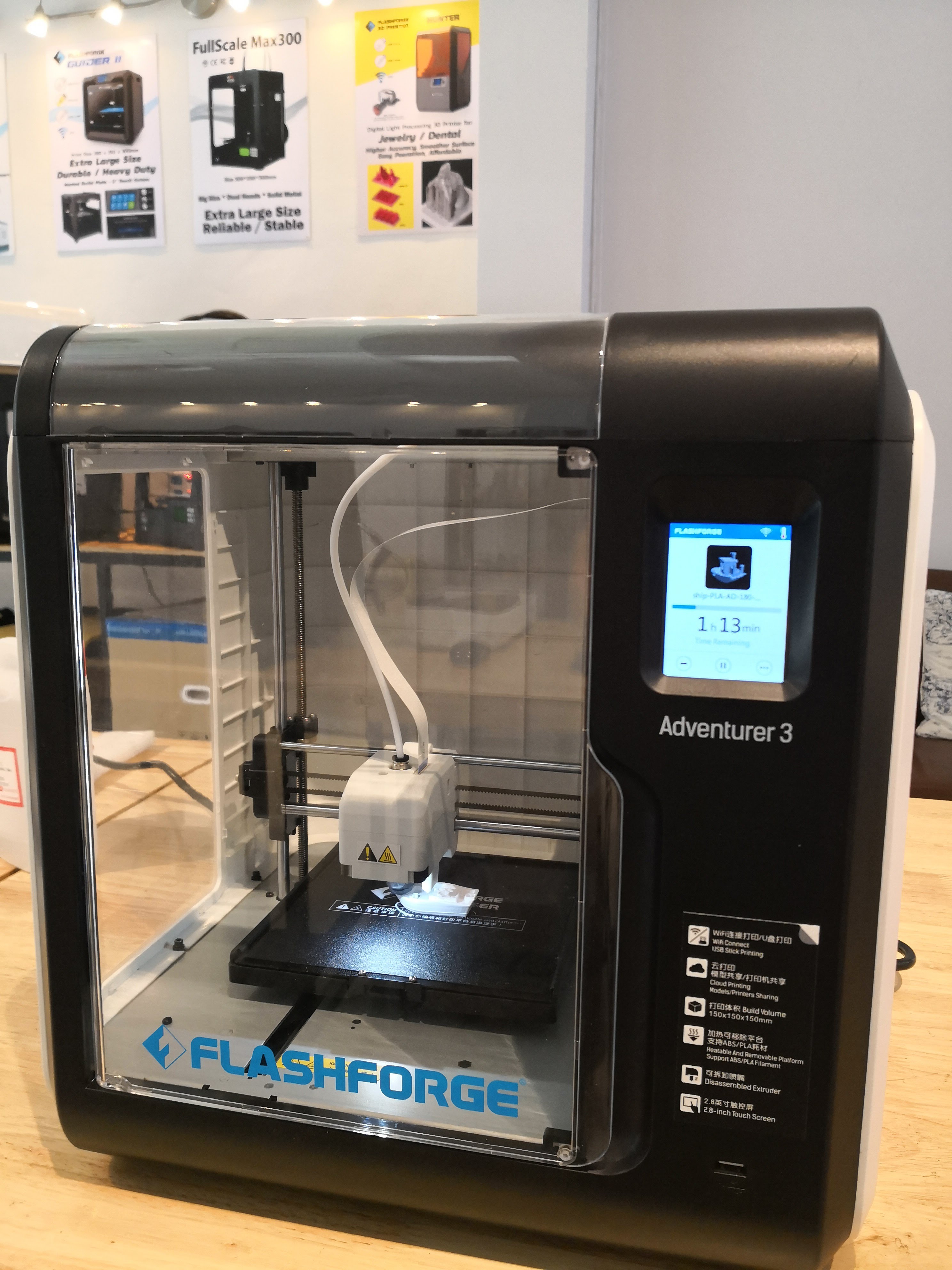 Flashforge Adventurer3 | Print3dd Thailand 3D Printer, 3D Scanner Store