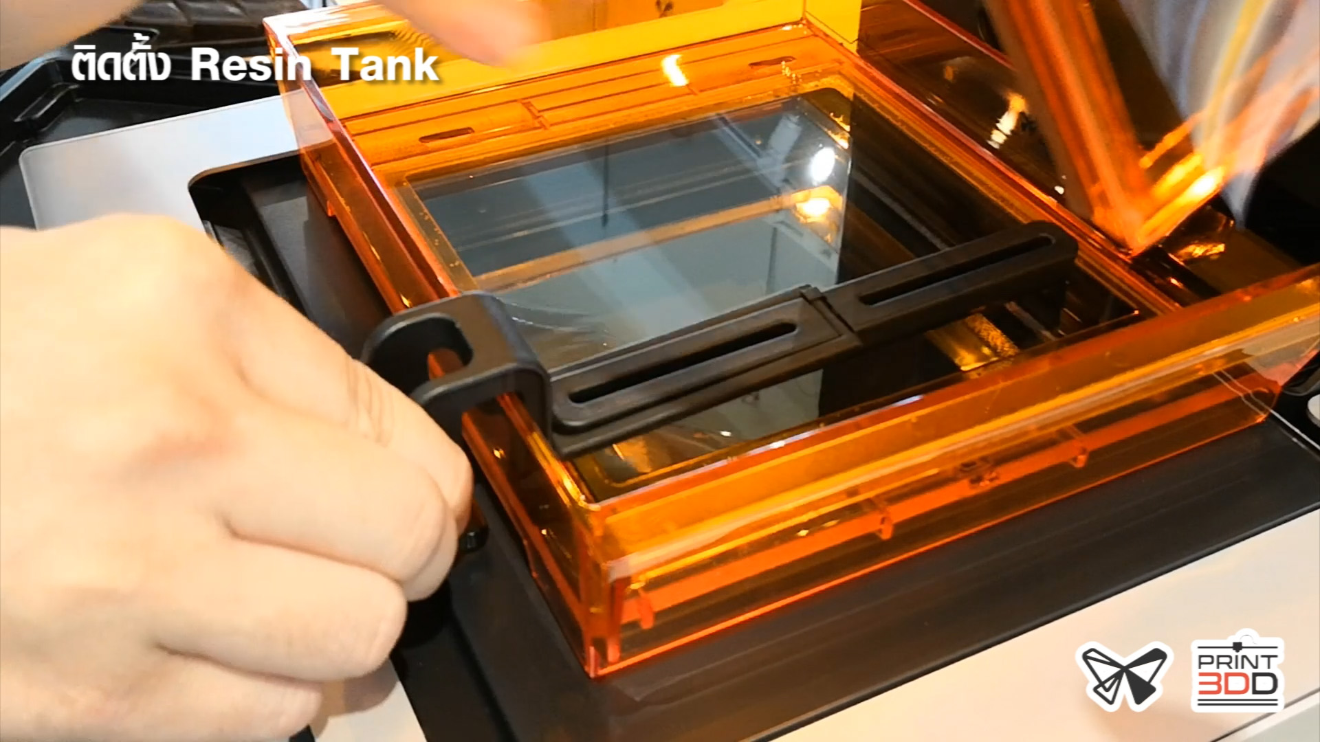 แกะกล่อง+รีวิว Form2 / Form Wash / Form Cure | 3DD Digital Fabrication ...