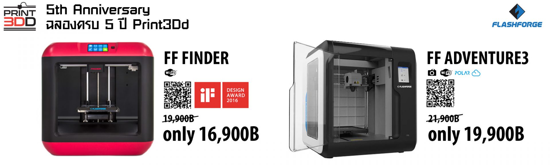 Print3dd Thailand 3D Printer, 3D Scanner Store | เครื่องพิมพ์3มิติ, ปริ ...