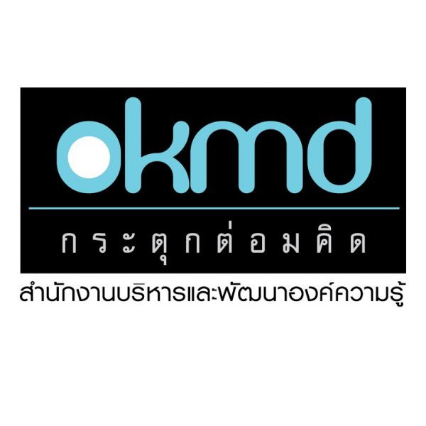ลูกค้า: สำนักงานบริหารและพัฒนาองค์ความรู้ (องค์การมหาชน) | 3DD Digital ...