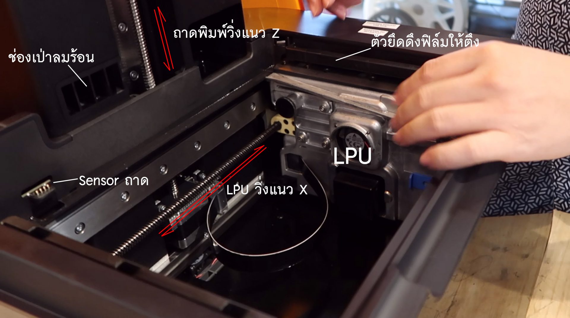 รีวิว+แกะกล่อง Formlabs Form3 | 3DD Digital Fabrication เครื่องพิมพ์3 ...