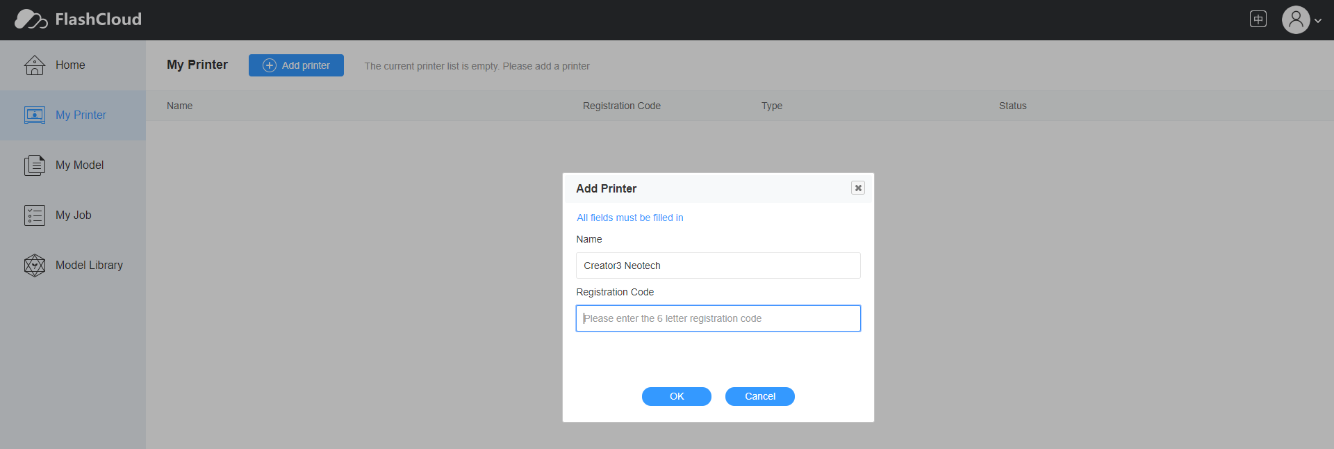 ติดตามการพิมพ์และสั่งการจากระยะไกลขึ้นรูปงานด้วย Flash Cloud ...