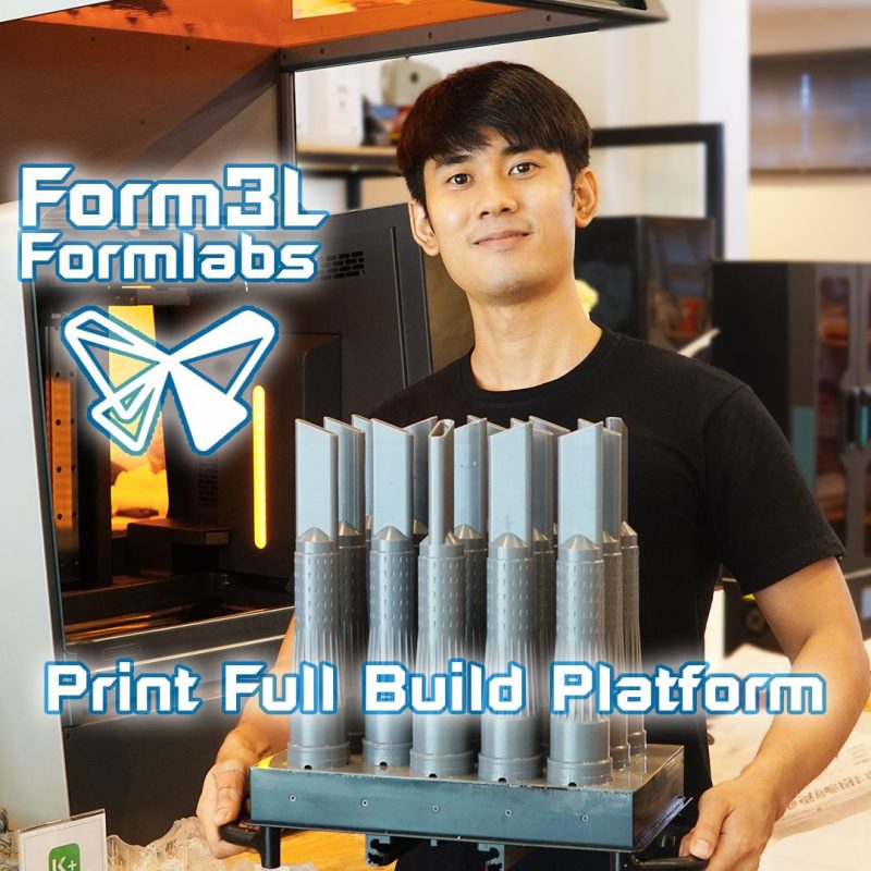 Form 3BL สำหรับงานทันตกรรม การแพทย์ | 3DD Digital Fabrication เครื่อง ...