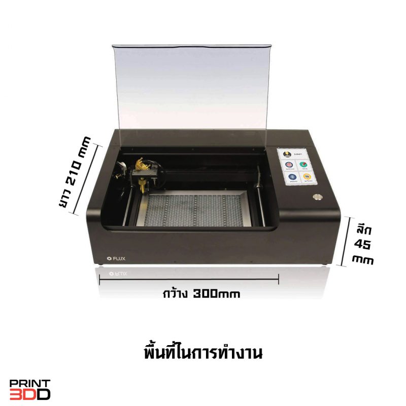 Flux beamo Smart Co2 Laser – Cutter, Engraver | 3DD Digital Fabrication ...