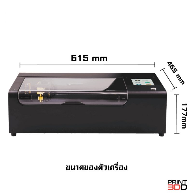 Flux beamo Smart Co2 Laser – Cutter, Engraver | 3DD Digital Fabrication ...
