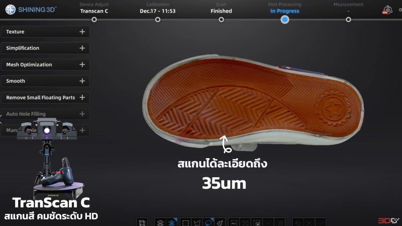 TranScan C สแกนเนอร์ละเอียดสูง 35um Fixed Scan เก็บสี Full Color 24bit ...