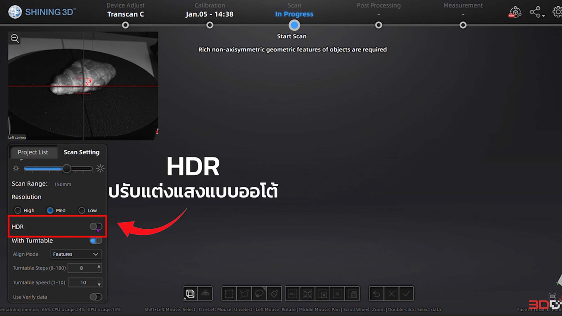 Review : TranScan C 3D Scanner ความละเอียดสูง สแกนเก็บสีได้สวยสดมาก ...
