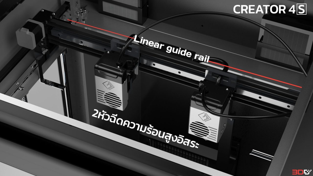 Flashforge Creator 4s | 3DD Digital Fabrication เครื่องพิมพ์3มิติ สแกนเนอร์ เลเซอร์