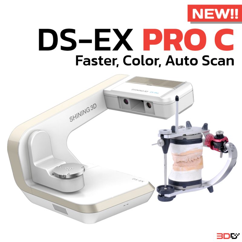 EinScan Pro HD Handheld สแกนระดับ Hi-Def (incl. Solid Edge) | 3DD ...