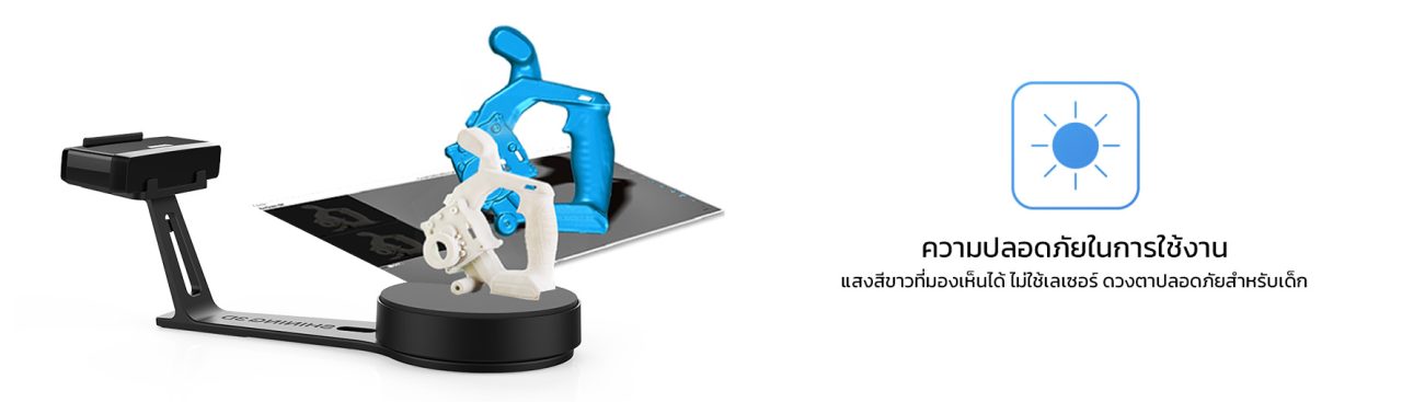 EinScan-SE V2 3D Scanner | 3DD Digital Fabrication เครื่องพิมพ์3มิติ ...