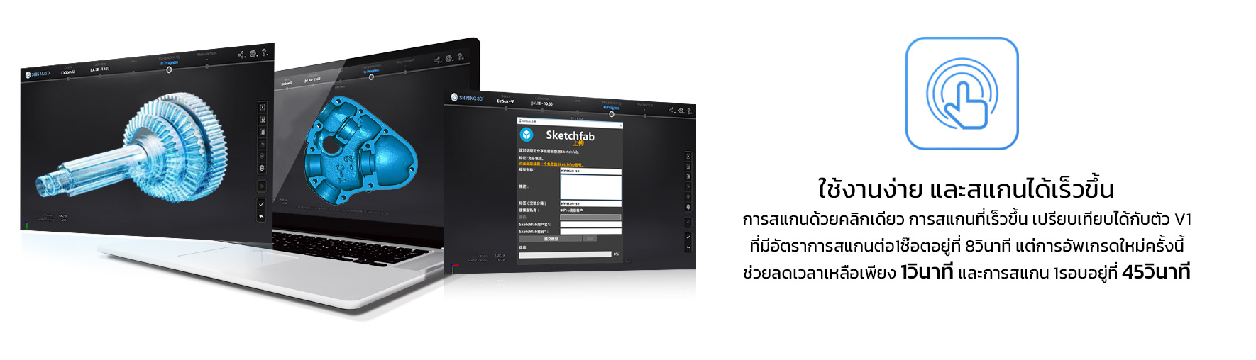 EinScan-SE V2 3D Scanner | 3DD Digital Fabrication เครื่องพิมพ์3มิติ ...