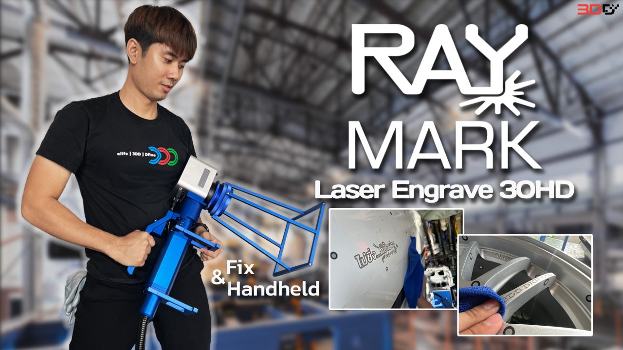 Ray Crystal 40HD เครื่องแกะสลัก คริสตัล 3D ความละเอียดสูง 40*30*12cm | 3DD Digital Fabrication ...