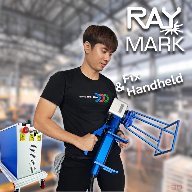 Ray Mark 30E Handheld เครื่องแกะสลักโลหะ Fiber 30w แบบมือถือ | 3DD Digital Fabrication เครื่อง ...