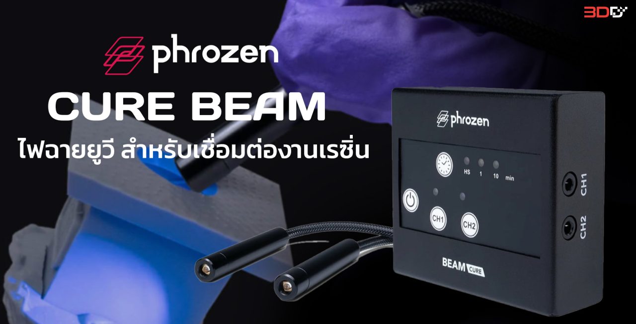 Phrozen Cure Beam – Post Curing UV Pen | 3DD Digital Fabrication ...