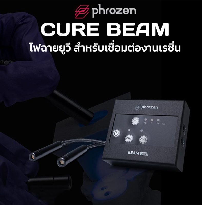 Phrozen Cure Beam – Post Curing UV Pen | 3DD Digital Fabrication ...