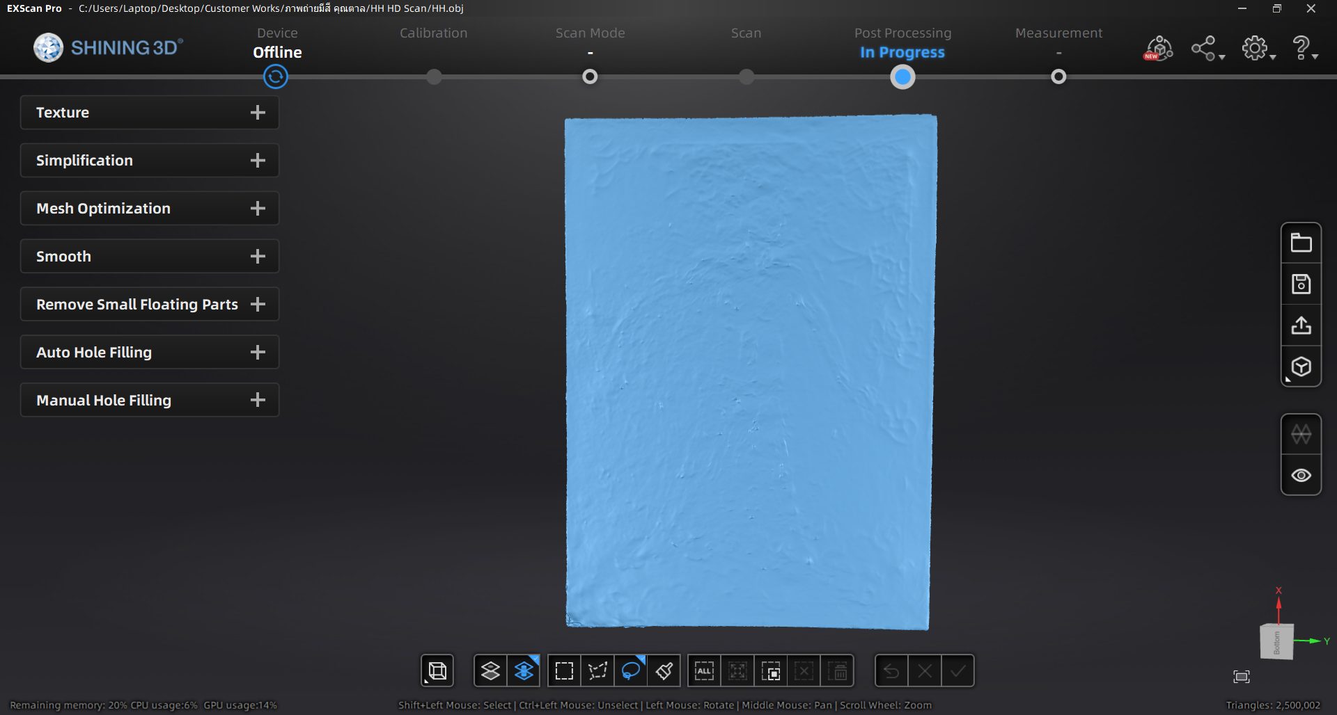 EinScan Pro HD : เปรียบเทียบความละเอียด Handheld Scan VS Fixed Scan ...