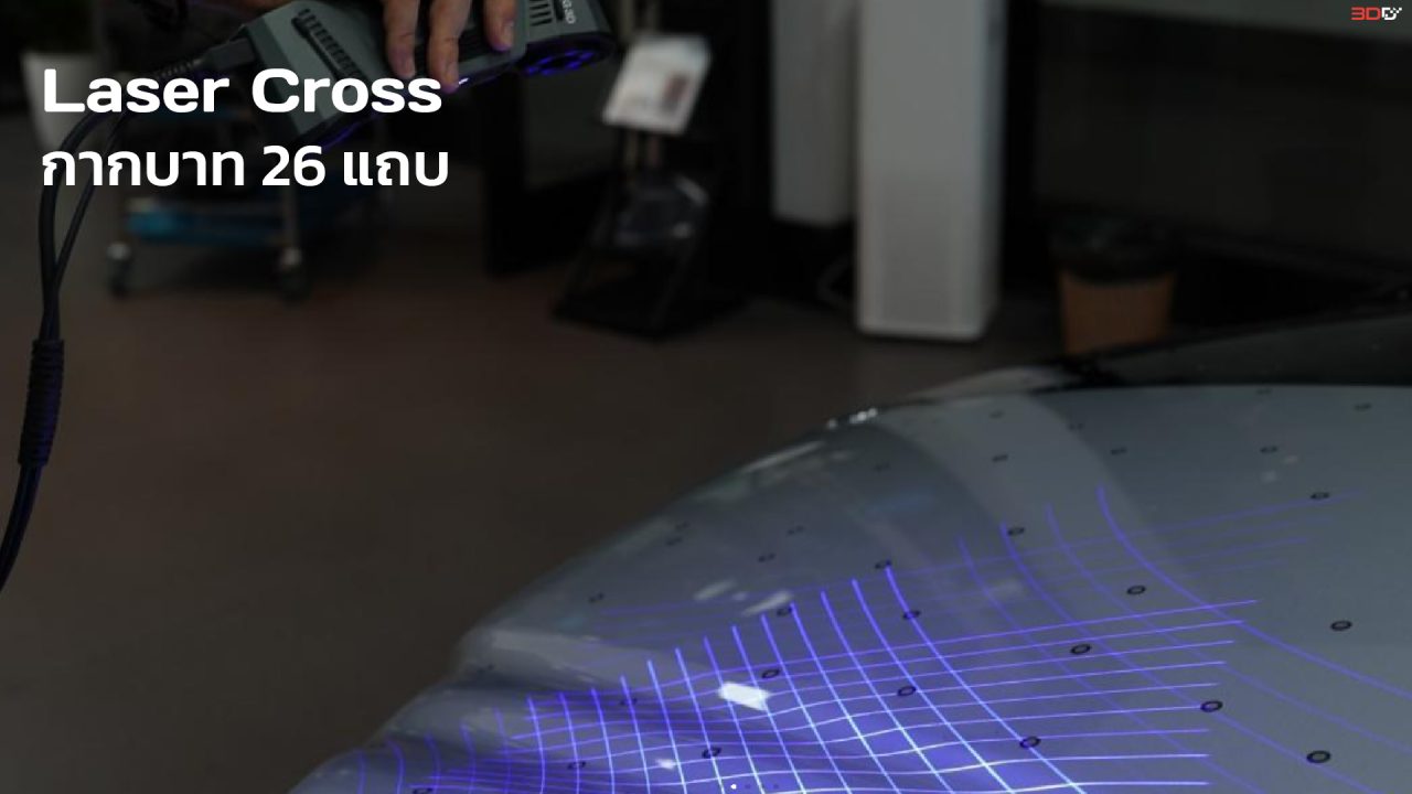 FreeScan Combo – 3D Scanner Hybrid Light Source and Multifunctional ...