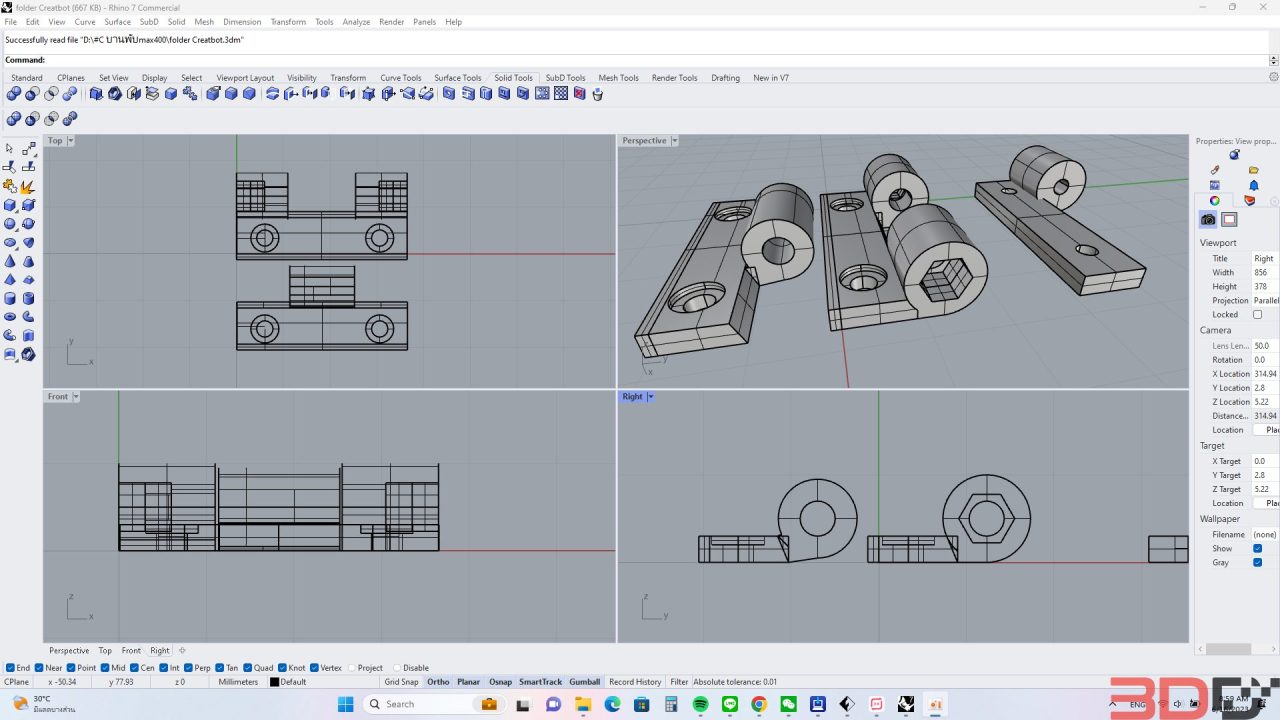 ทำบานพับของเครื่อง3D Print ด้วย 3D Print | 3DD Digital Fabrication ...
