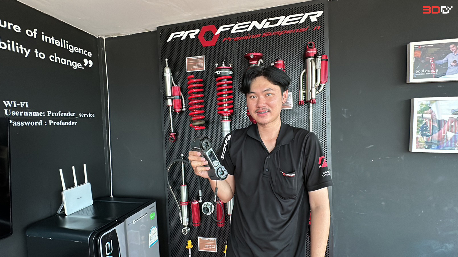 ขอขอบคุณ : Profender ผู้ผลิตโชคอัพ และผลิตภัณฑ์ช่วงล่าง โดยใช้ ...