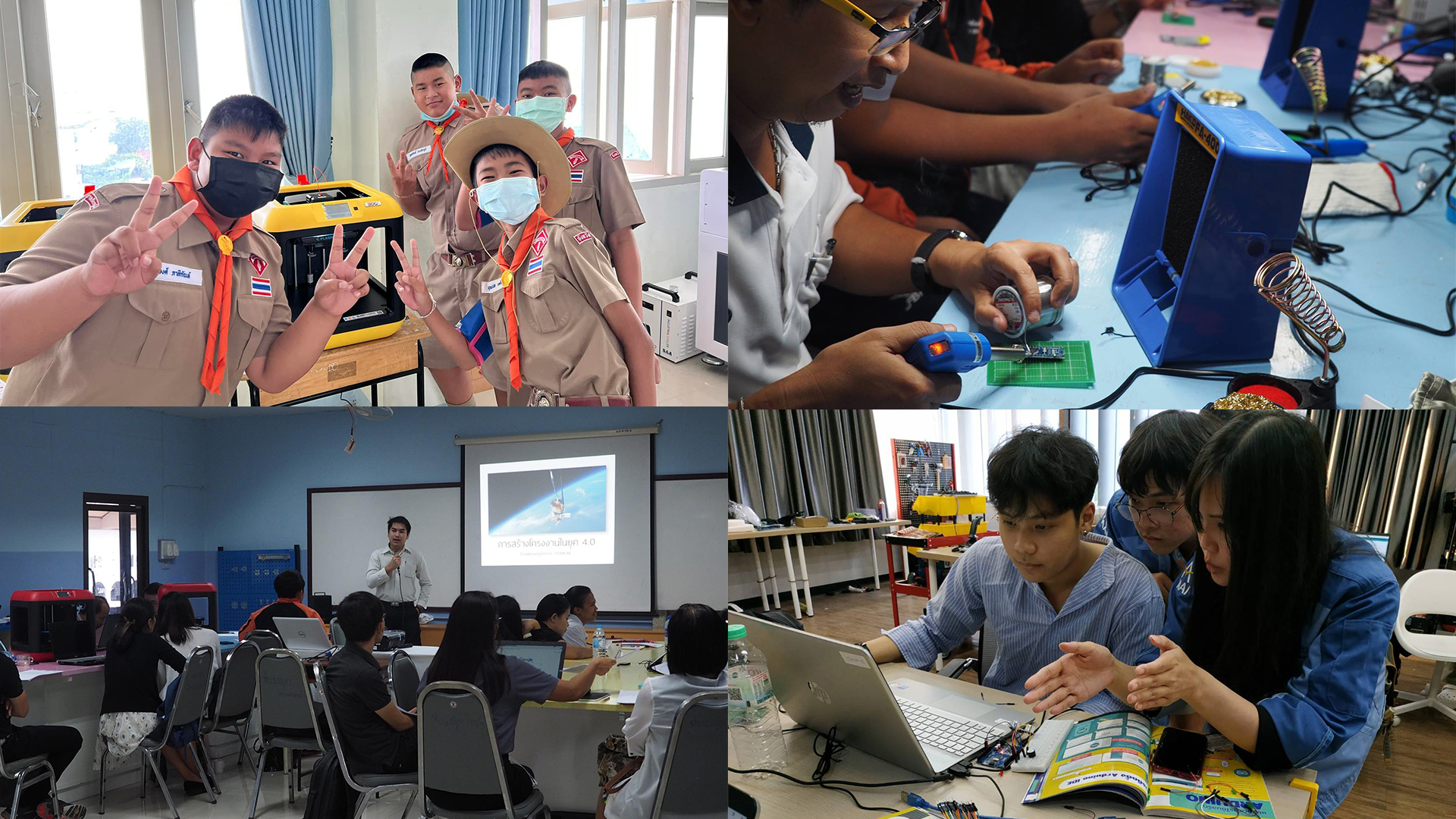 เด็กไทยทันโลก #STEMLAB ห้องแล็ปนวัตกรรมขั้นสูง 200 โรงเรียนทั่วไทย ดาวเทียมก็ทำ หุ่นยนต์ก็มี ...