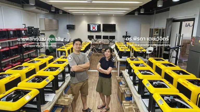 เด็กไทยทันโลก #STEMLAB ห้องแล็ปนวัตกรรมขั้นสูง 200 โรงเรียนทั่วไทย ดาวเทียมก็ทำ หุ่นยนต์ก็มี ...