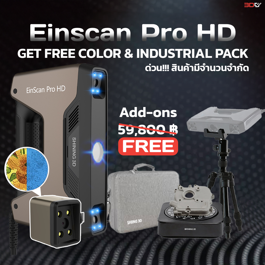 Promotion | 3DD Digital Fabrication เครื่องพิมพ์3มิติ สแกนเนอร์ เลเซอร์