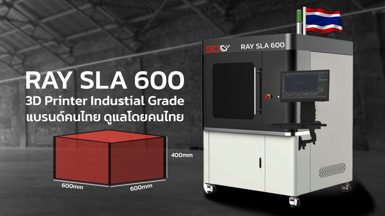 RAY SLA 600 3D Printer Industial Grade (600*600*400) | 3DD Digital ...