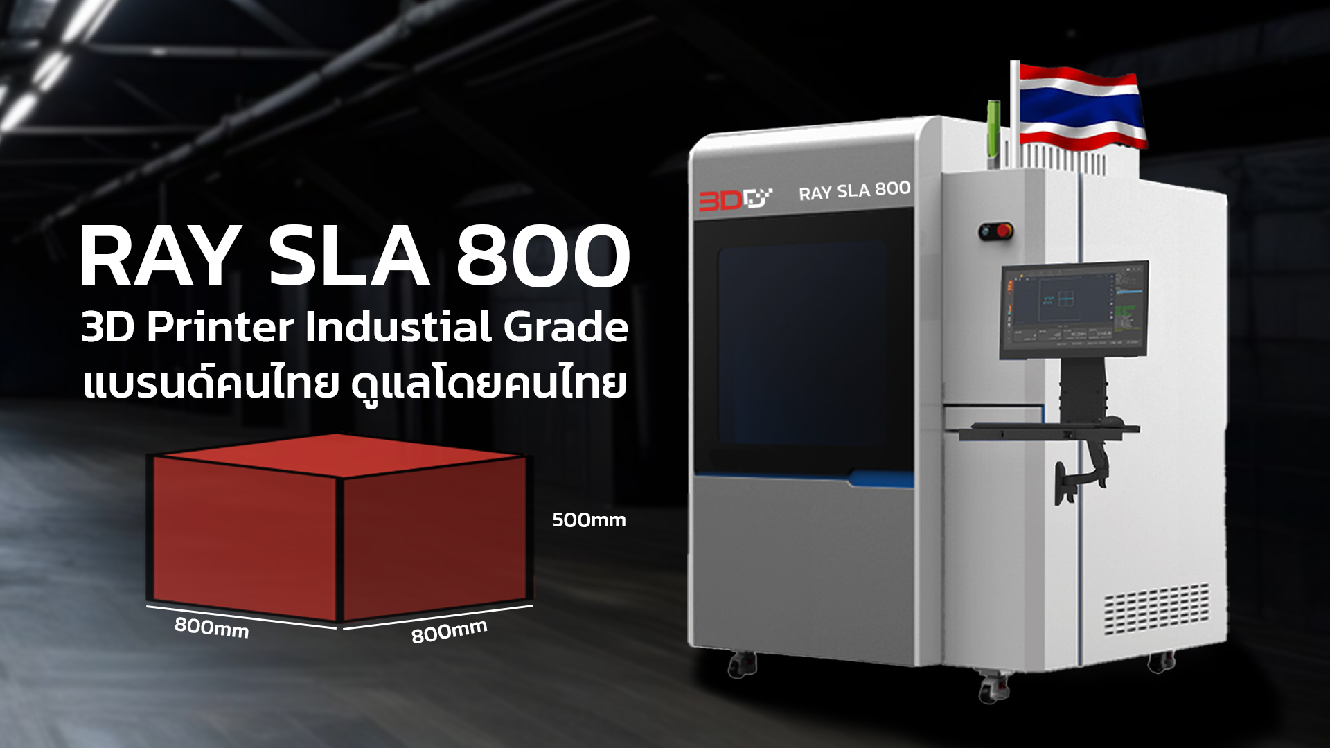 RAY SLA 800 3D Printer Industial Grade (800*800*500) | 3DD Digital ...
