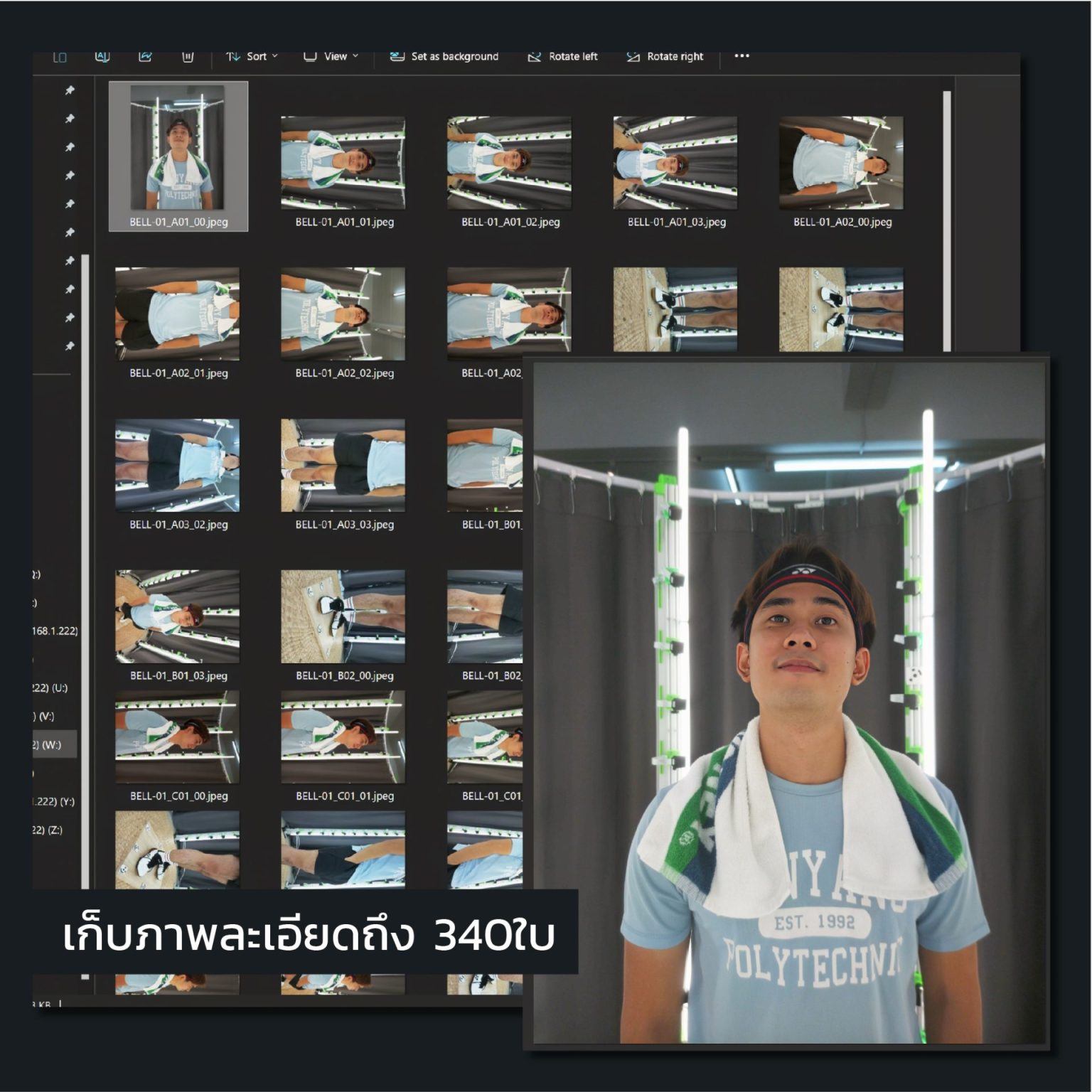 Dfine Halo เครื่องสแกนเต็มตัว Full Body 3D Scanner แบบโคจรรอบวัตถุ ...