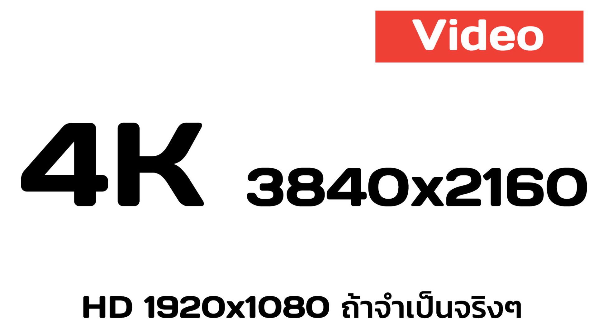 Sample มาตรฐานของ Content ของบริษัท | 3DD Digital Fabrication เครื่อง ...
