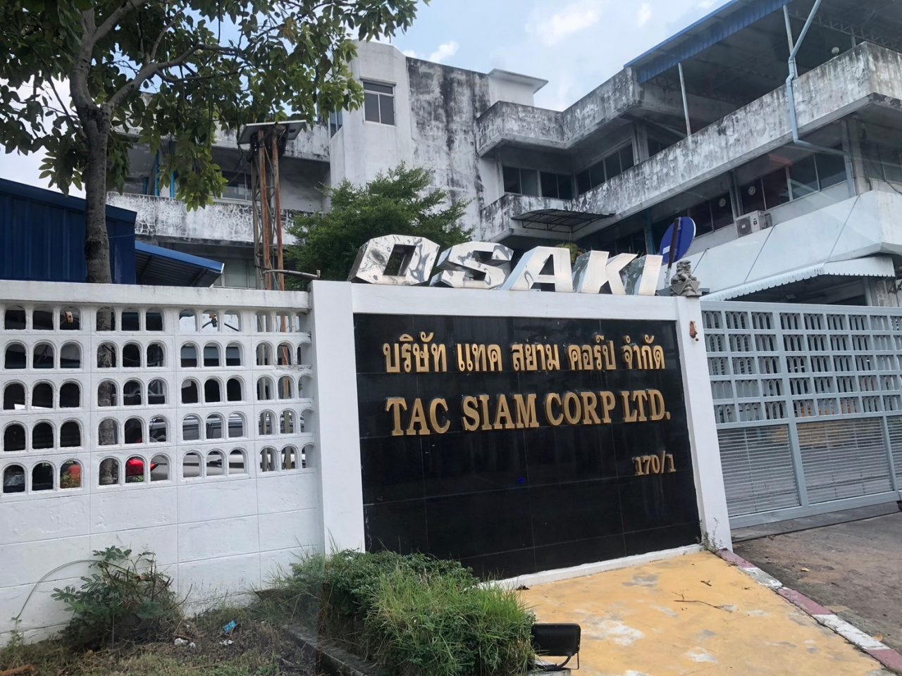 ขอขอบคุณ : บริษัท โอซากิ เทรดดิ้ง (ไทยแลนด์) จำกัด กับ Ray Mark 30E Station | 3DD Digital ...