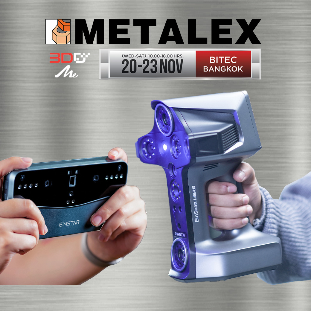 METALEX 2024 | 3DD เชิญไปเดินบูธ | 3DD Digital Fabrication เครื่องพิมพ์ ...