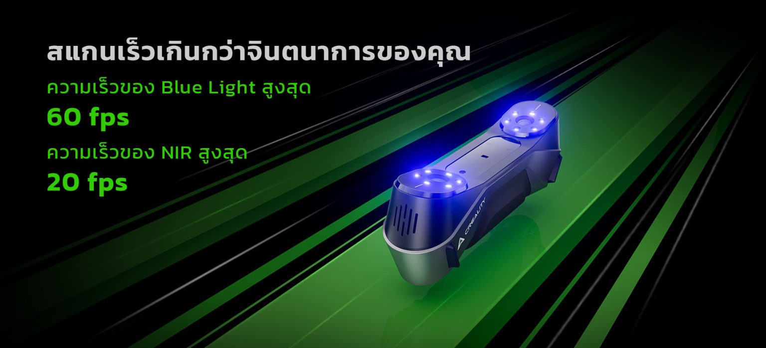 Creality CR-Raptor สแกนสามมิติ Wireless NIR | Parallel Laser 7 | 3DD ...