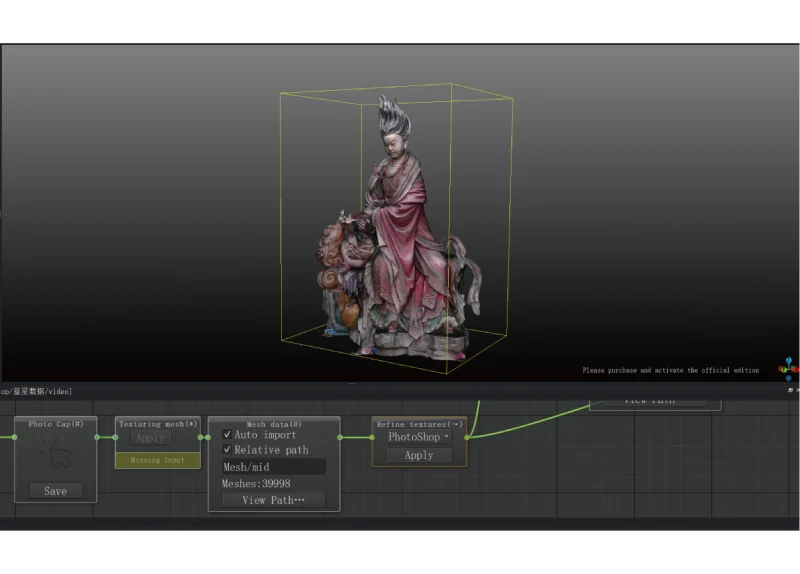 Intelligent 3D Texture Mapping ซอฟต์แวร์สำหรับ 3D สแกนเนอร์ทุกประเภท ...